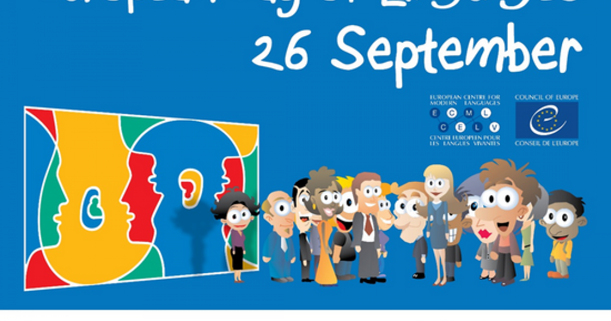 Εορτασμός 25 χρόνων ενθάρρυνσης της Γλωσσομάθειας στην Ευρώπη | Alfavita